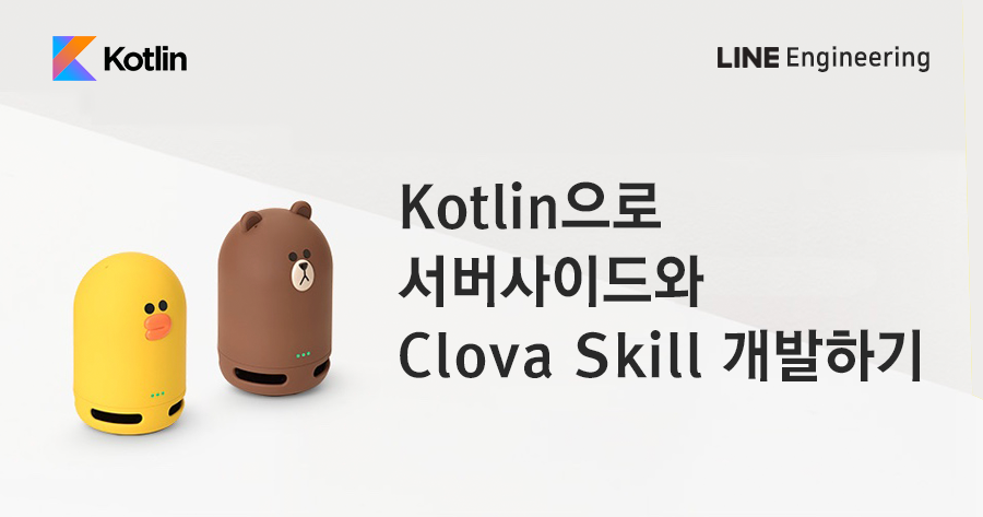 LTO(Linear Tape-Open) 드라이브 - LINE ENGINEERING