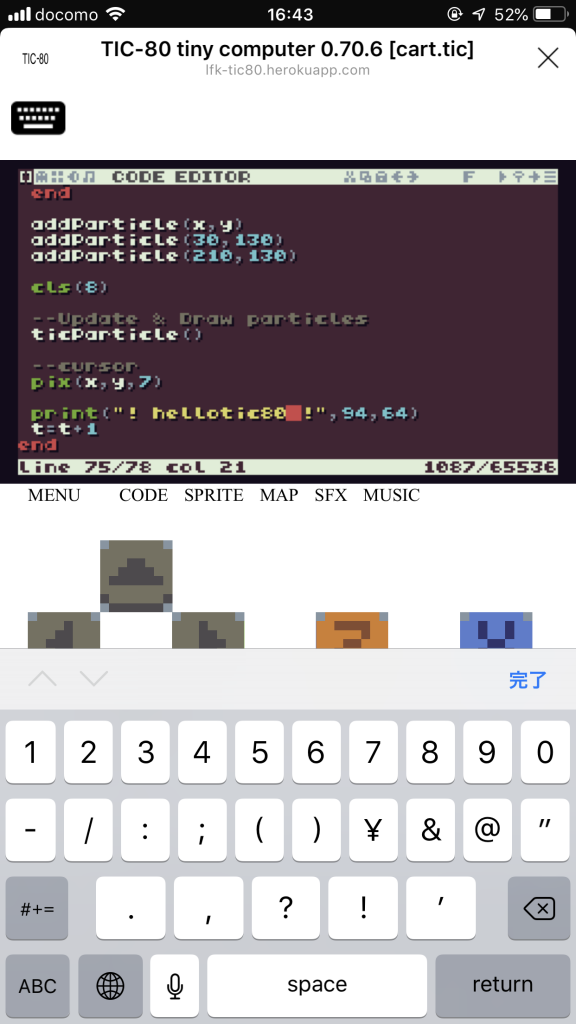 LIFF + TIC-80 - LINE ENGINEERING