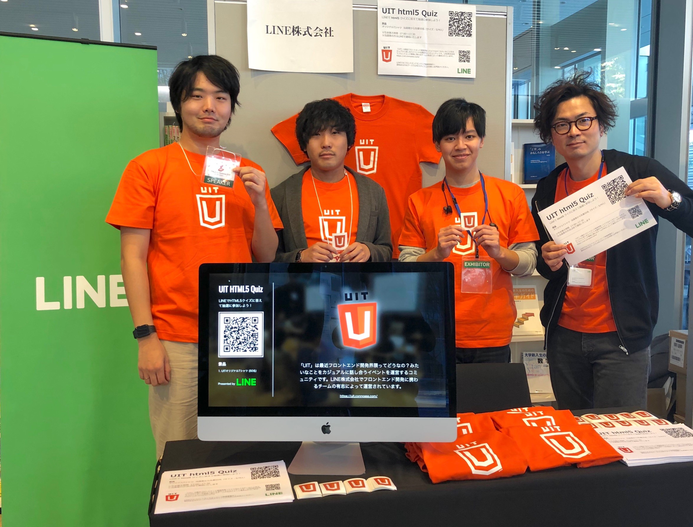 【登壇情報】GitHub Constellation Conference - LINE ENGINEERING