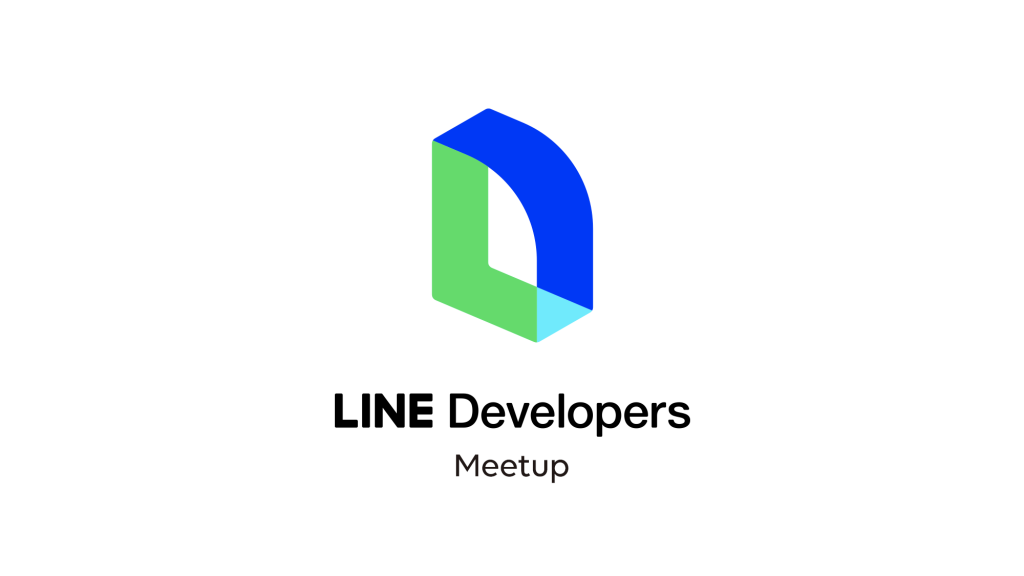 2019 年LINE 開發社群計畫活動時程表 (持續更新) - LINE ENGINEERING