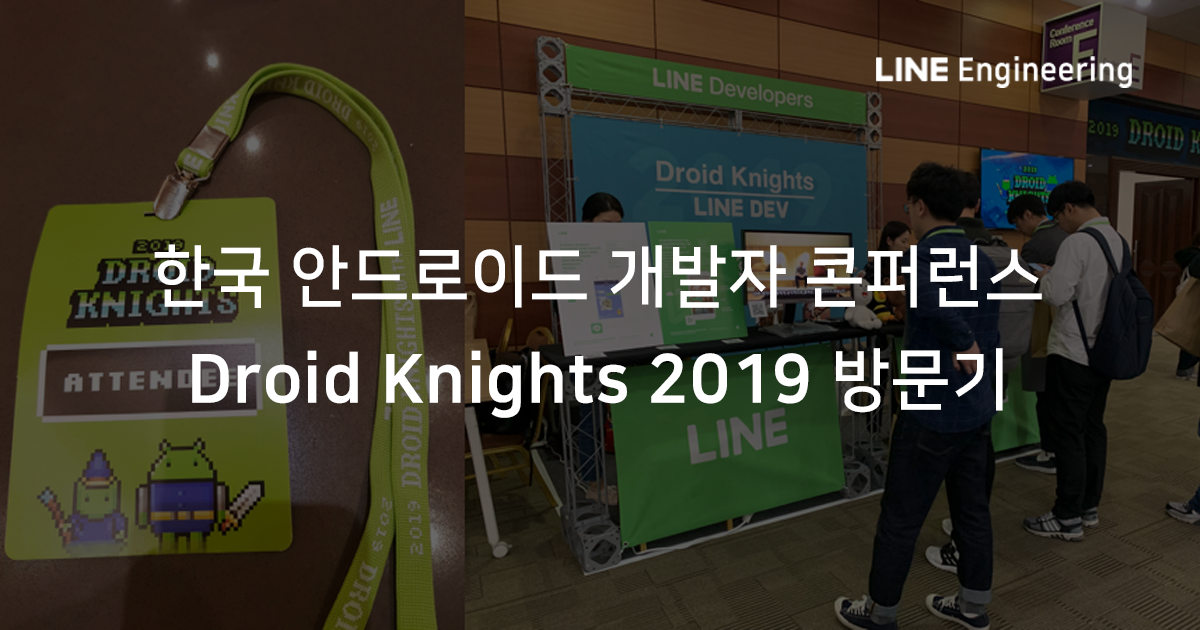 LTO(Linear Tape-Open) 드라이브 - LINE ENGINEERING