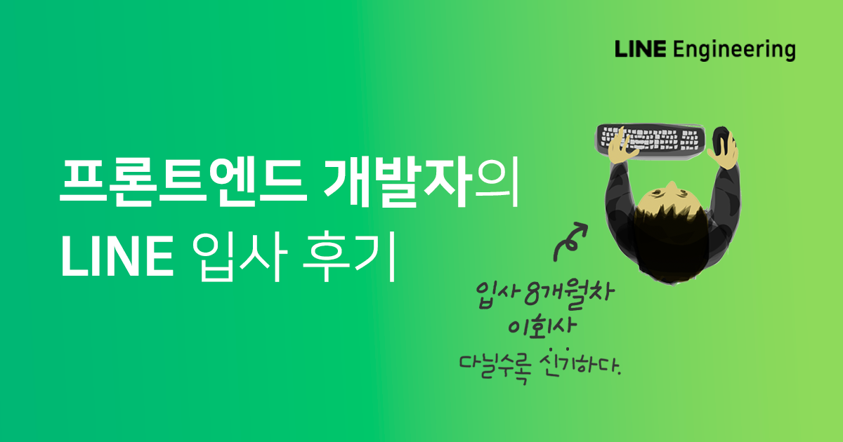 TypeScript enum을 사용하지 않는 게 좋은 이유를 Tree-shaking 관점에서 소개합니다. - LINE ...