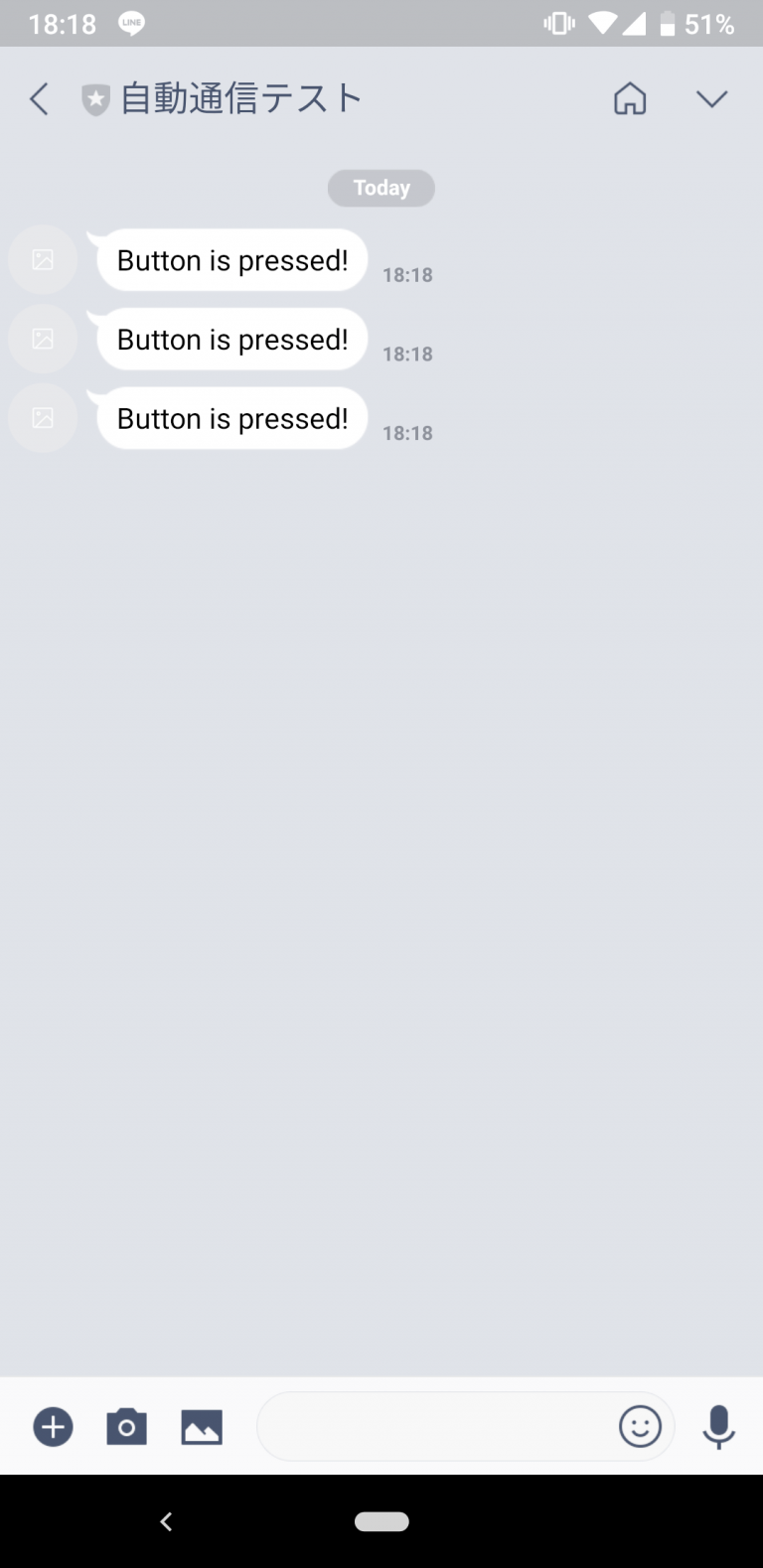 LINE Things automatic communication - LINE ENGINEERING
