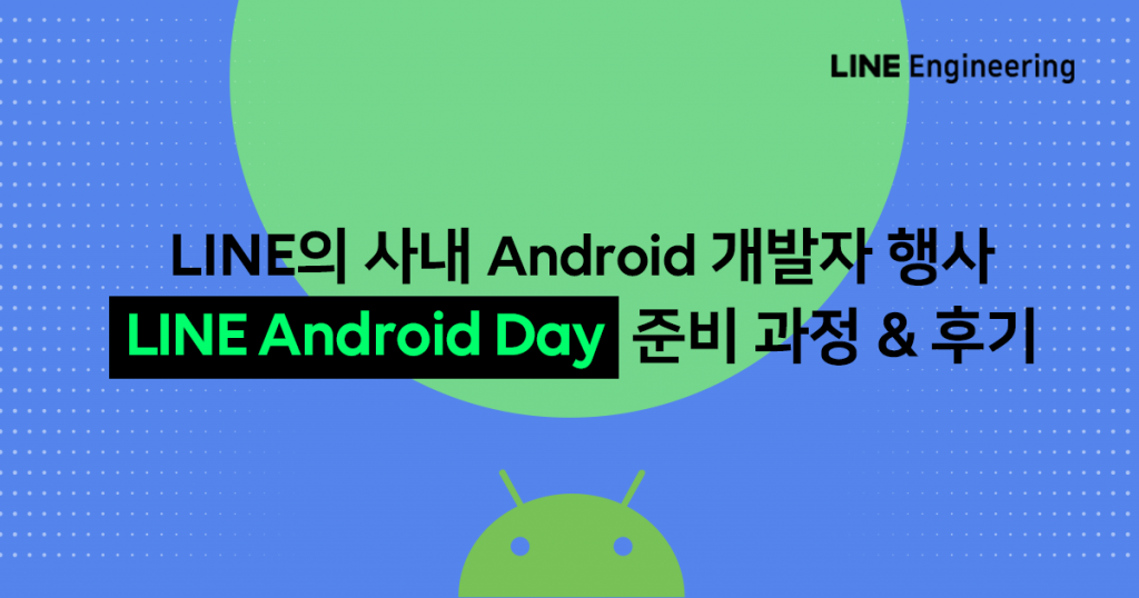 LTO(Linear Tape-Open) 드라이브 - LINE ENGINEERING