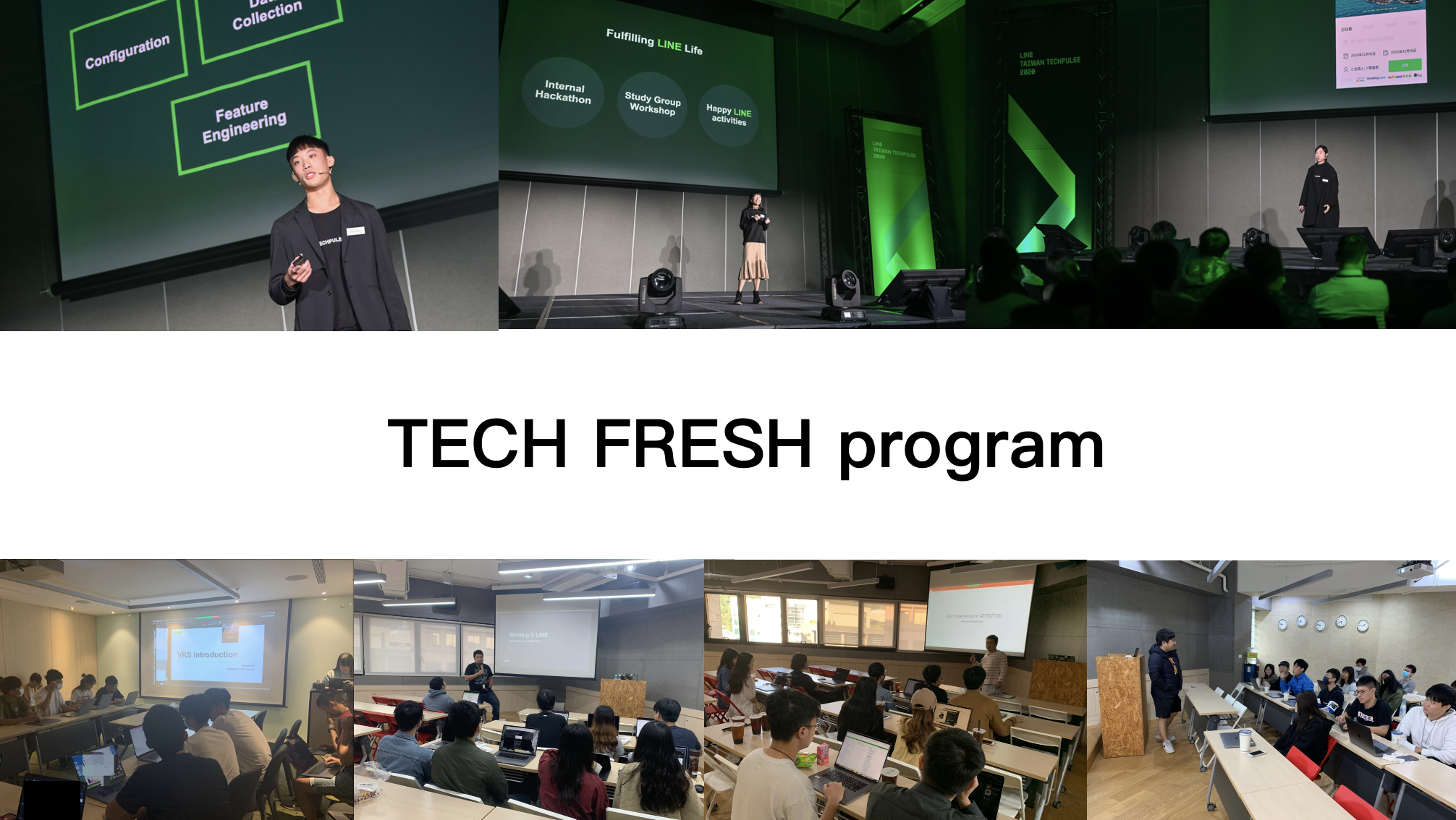 Life in LINE - 你不知道的 LINE TECH FRESH 實習日常 - LINE ENGINEERING