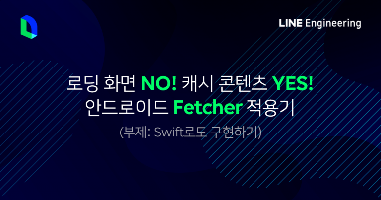 LTO(Linear Tape-Open) 드라이브 - LINE ENGINEERING